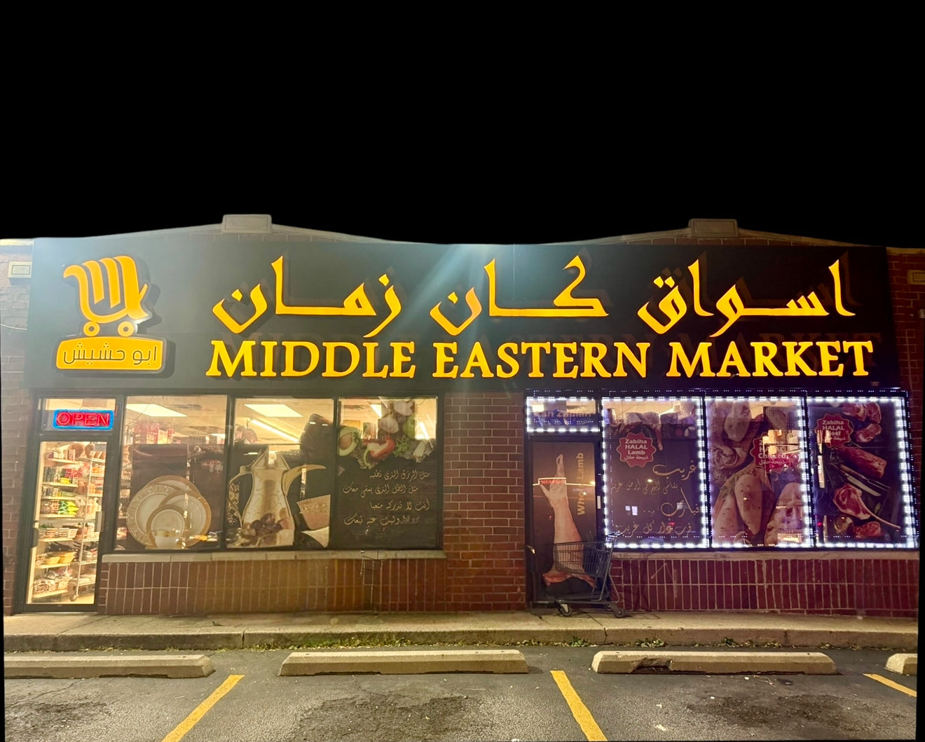 Shop Middle Eastern
